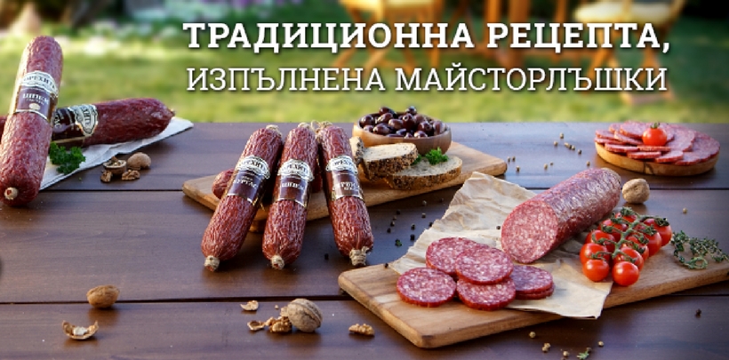 Malincho Deutschland Online-Shop